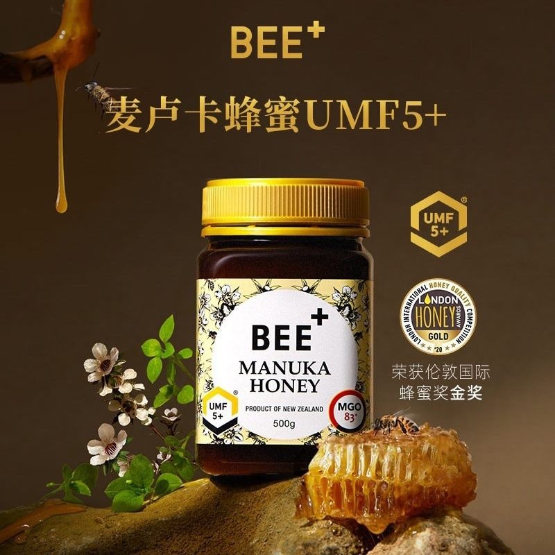 BEE+麦卢卡蜂蜜UMF5+(500g),效期25年7月起BEE+Manuka Honey UMF5+（20250109 | Shopee Malaysia