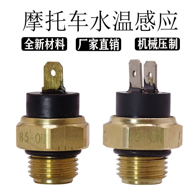 Speed/suitable for Honda CB400 CB-1 Iron Horse 400 VTEC Water Tank ...