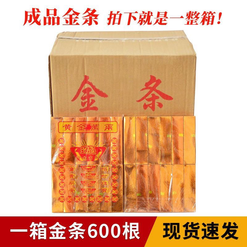 Gold Bar Wholesale Wholesale Whole Box 600 Finished Product Silver ...