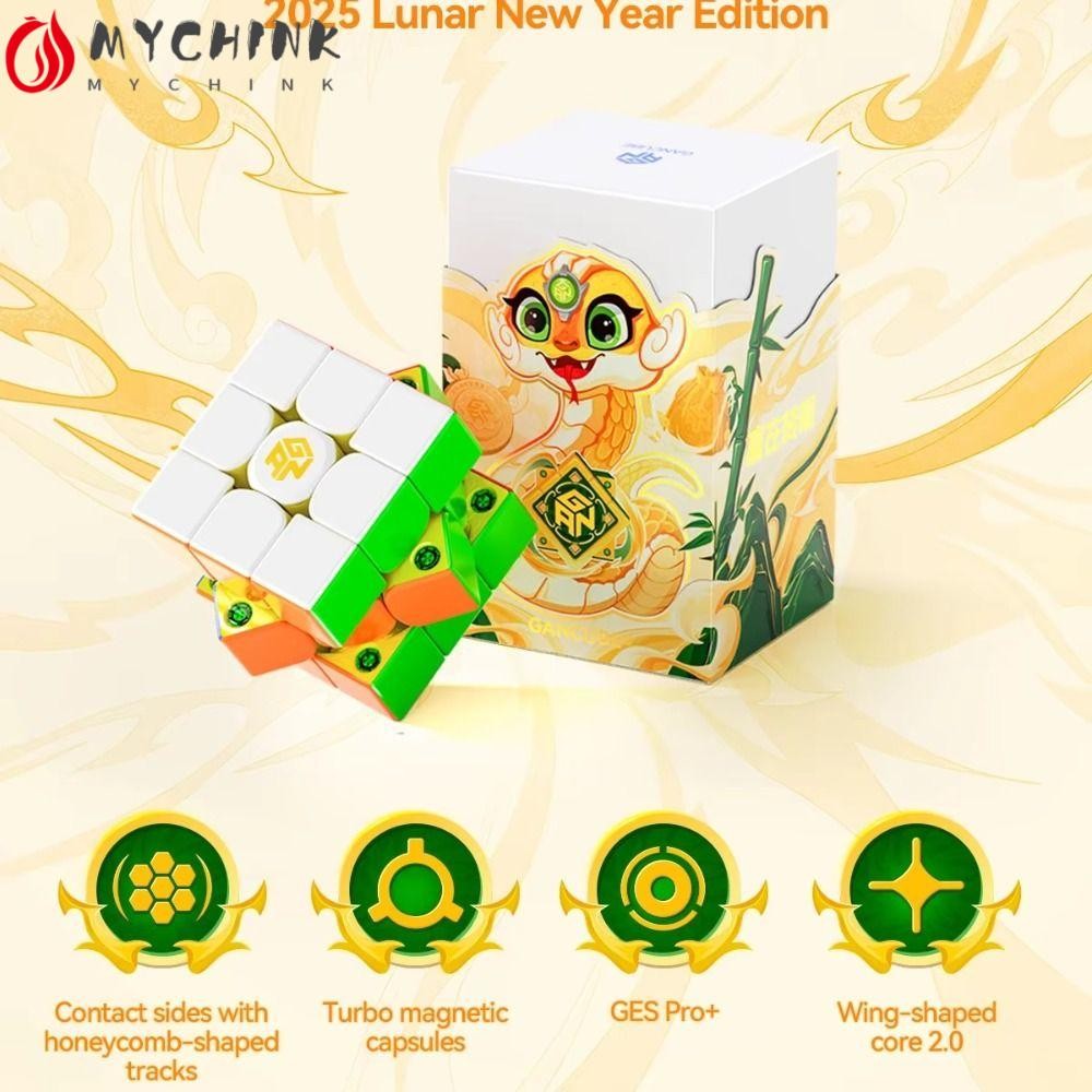 CHINK Educational Toys, Ges + Wing-shaped Core 2.0 Magic Cube, Smooth ...