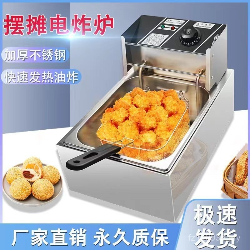 Fryer Commercial Machine Fried Chicken Thigh Special Pot Burger Fried ...