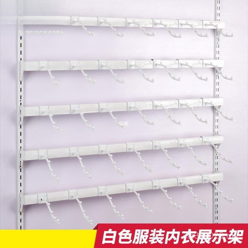 Underwear Shelf Display Rack Bra Display Rack Column Bra Wall White ...