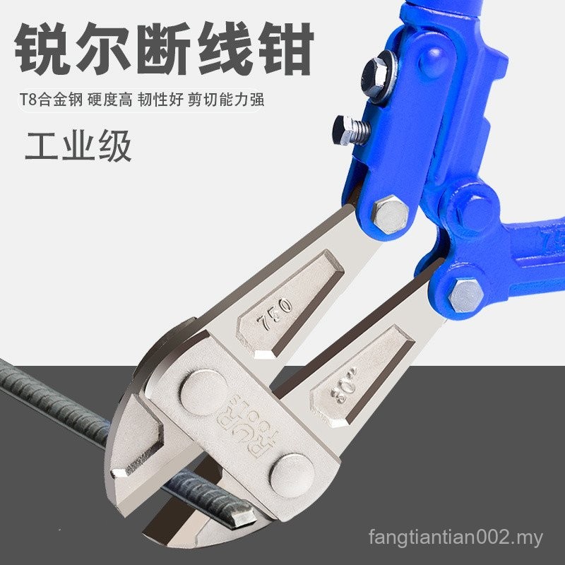 Sharp Rebar Cutters Steel Wire Wire Pliers Strongly Destruction Wire ...