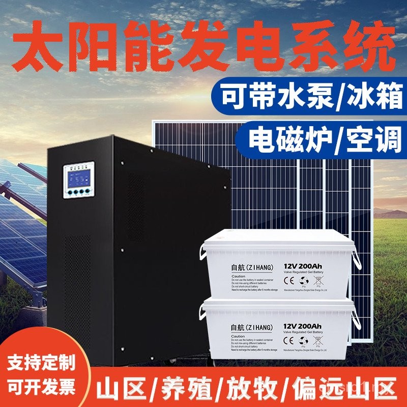 Sistem Tenaga Suria Kegunaan Rumah 220V Bateri Panel Fotovoltaik 5000W ...