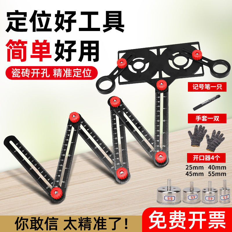 Six-Fold Ruler Multi-Function Universal Folding Ruler Ceramic Tile ...