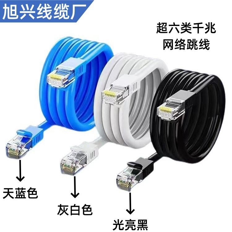 Ethernet Cable RJ-45 Home Use Cat6 Gigabit 8-Core Oxygen-Free Copper ...