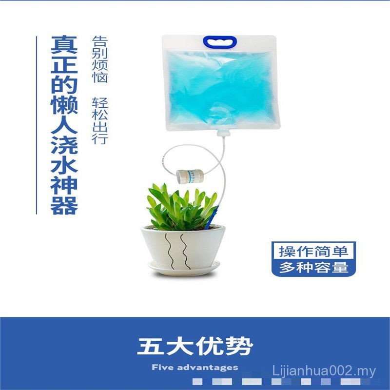 Automatic Watering Device Drip Watering Device Precision Adjustment ...