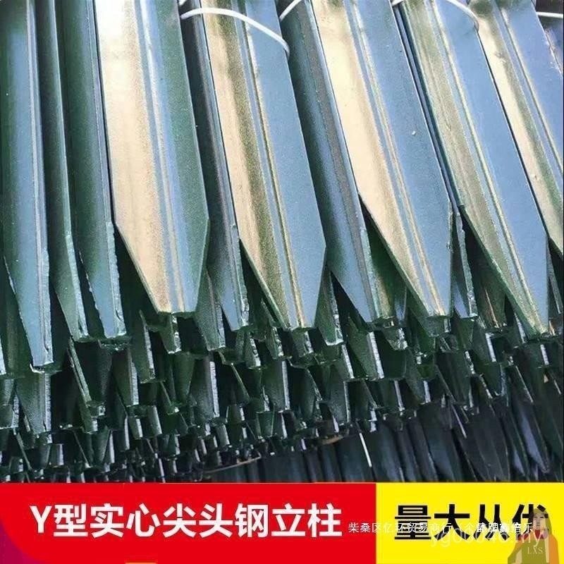 Column Vegetable Garden Column Ya-Shaped Net Solid Triangle Orchard ...