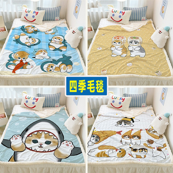 mofusand hipper mofusand keychain Mofusand kucing fushandi selimut ...