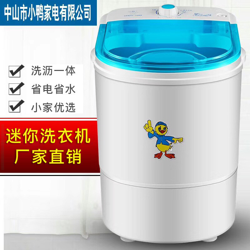Single Drum Small Mini Washing Machine Semi-Automatic Children Washing ...