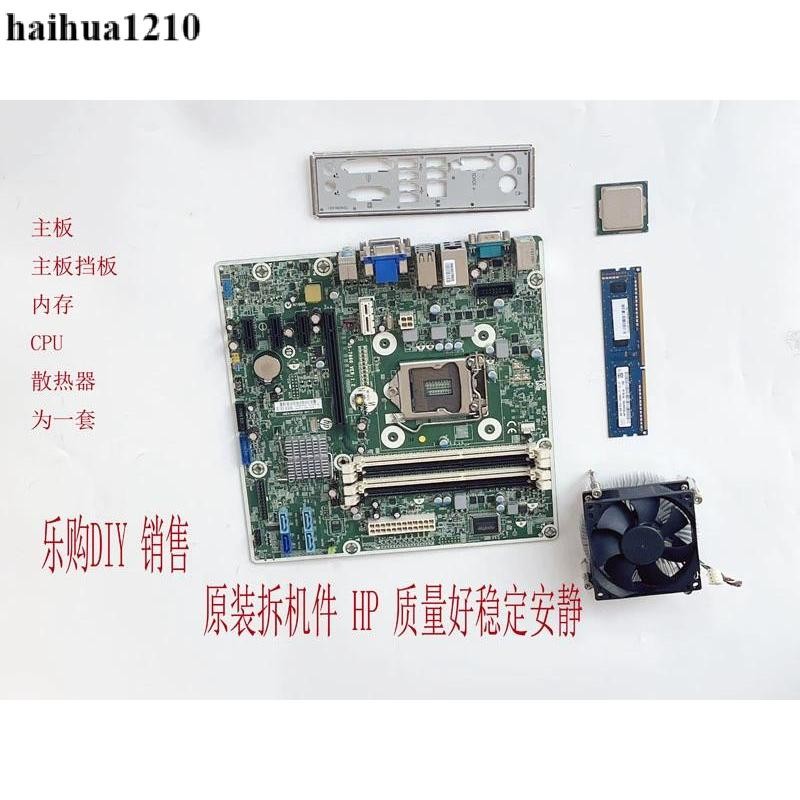 Hp/hp H87 H81 Q87 1150 Pin 4th Generation Motherboard+4G Memory+Cooling ...