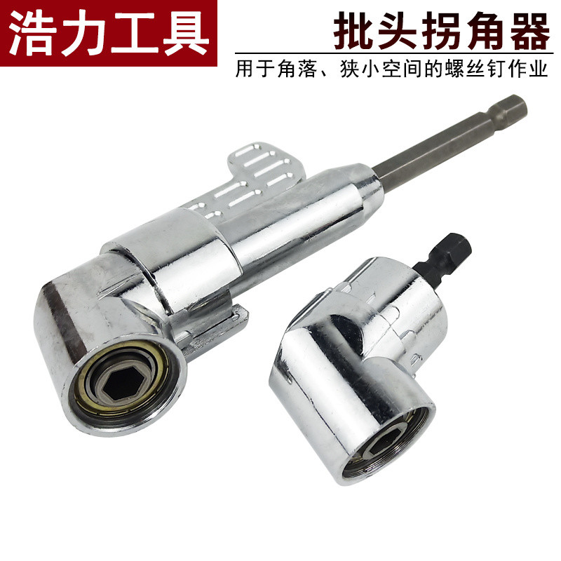 Screw Electric Drill Corner Device Corner Screwdriver Electric ...