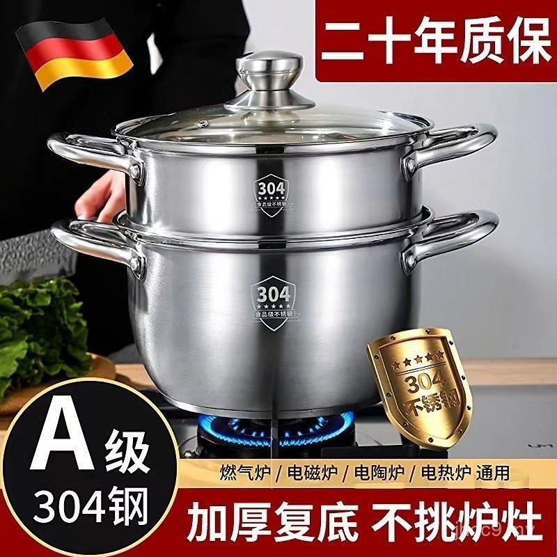 304 periuk sup keluli tahan karat tahap makanan yang sangat tebal ...