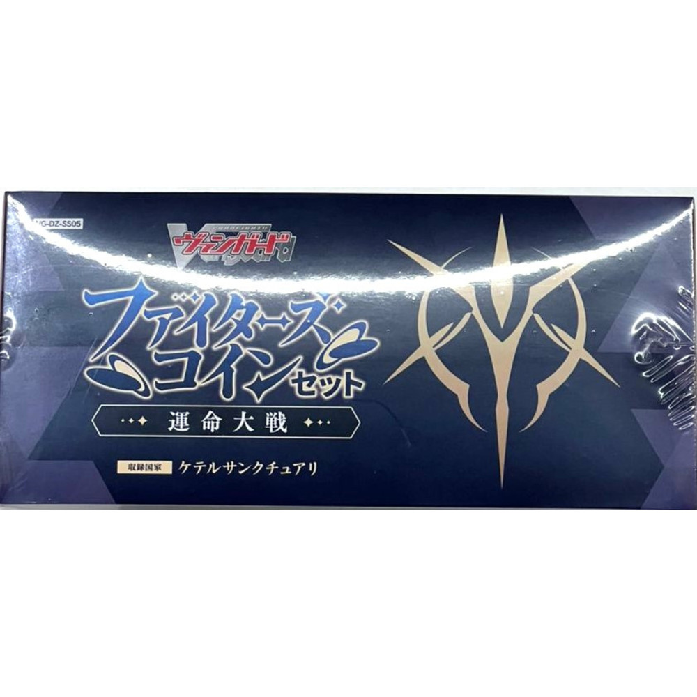 Cardfight!! Vanguard Divinez Japanese VG-DZ-SS05 Special Series Fighters Coin Set Fateful War ...