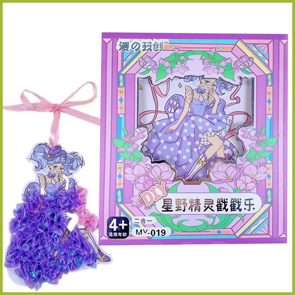 Fabric Art Frenzy Art Paper And Crafts Kit Kids Cartoon Educational ...