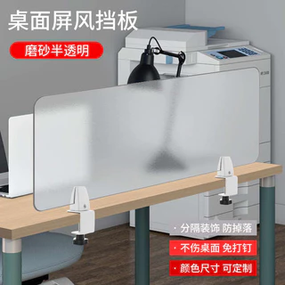 office desk partition - Prices and Promotions - Mar 2026 | Shopee Malaysia