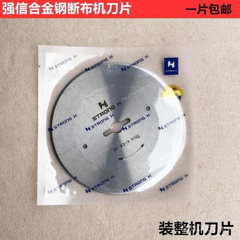 Cloth Cutting Machine Accessories Cloth Machine Industrial Installation ...