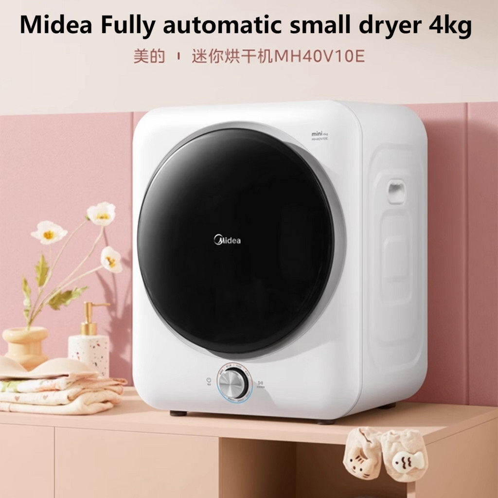 Midea Automatic Small Dryer 4kg Household clothing drying machine Mini ...