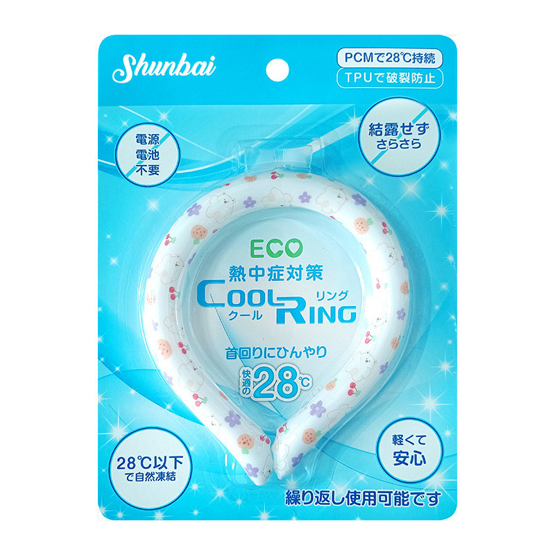 Summer Halter Neck Cool Collar Outdoor Cooling Collar Cooling Heat ...