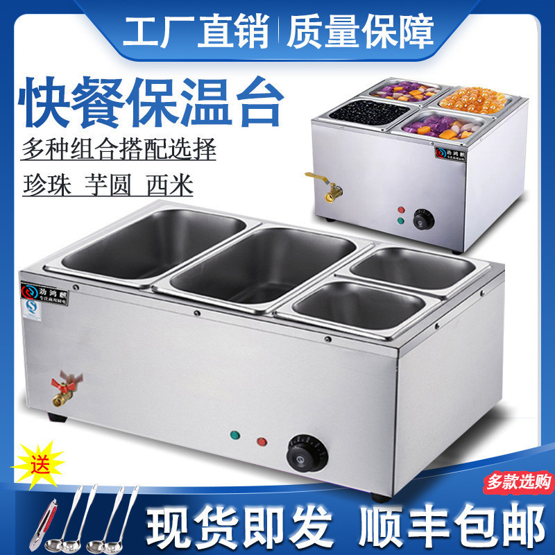 Hakkado Commercial Vegetable Grid Desktop Thermal Insulation Table Fast ...