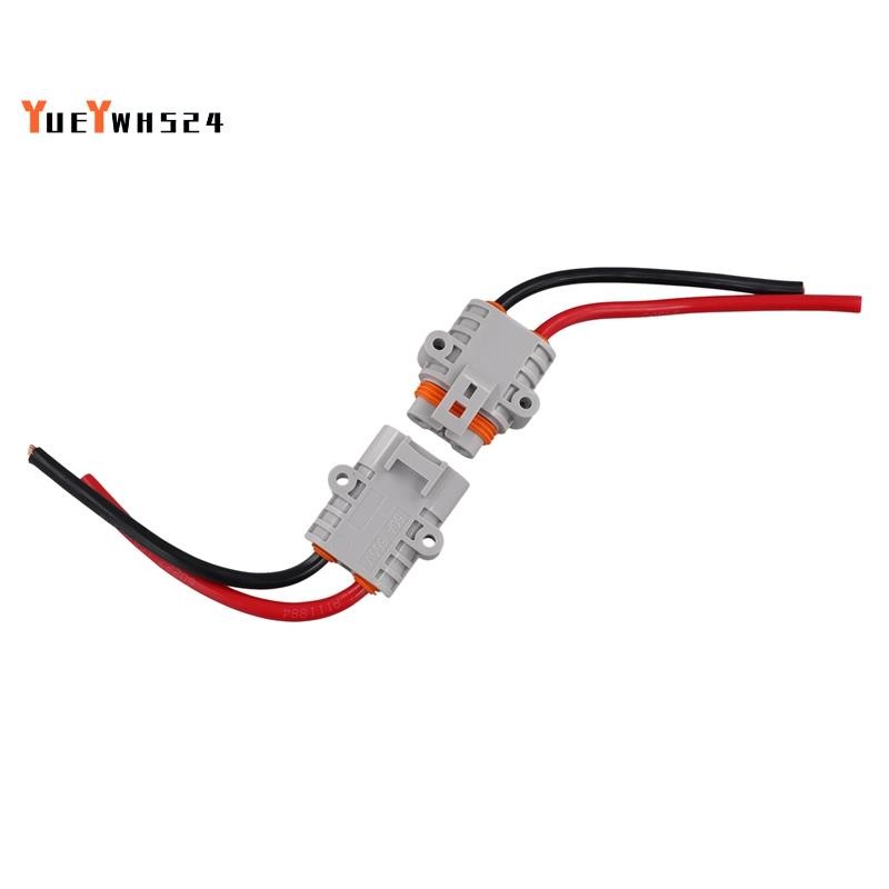 50A Male Female Connector High Current Waterproof Parking Air ...