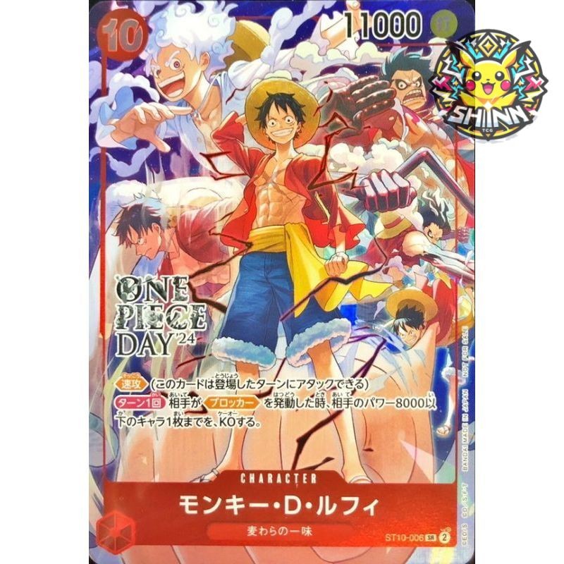 [PSA 10] One Piece Monkey D Luffy One Piece Day 2024 Promo ST10-006 ...