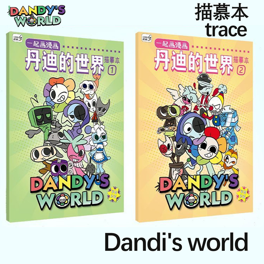 Dandi's world Coloring Book Copy Book Game Drawing Animation Line Draft ...