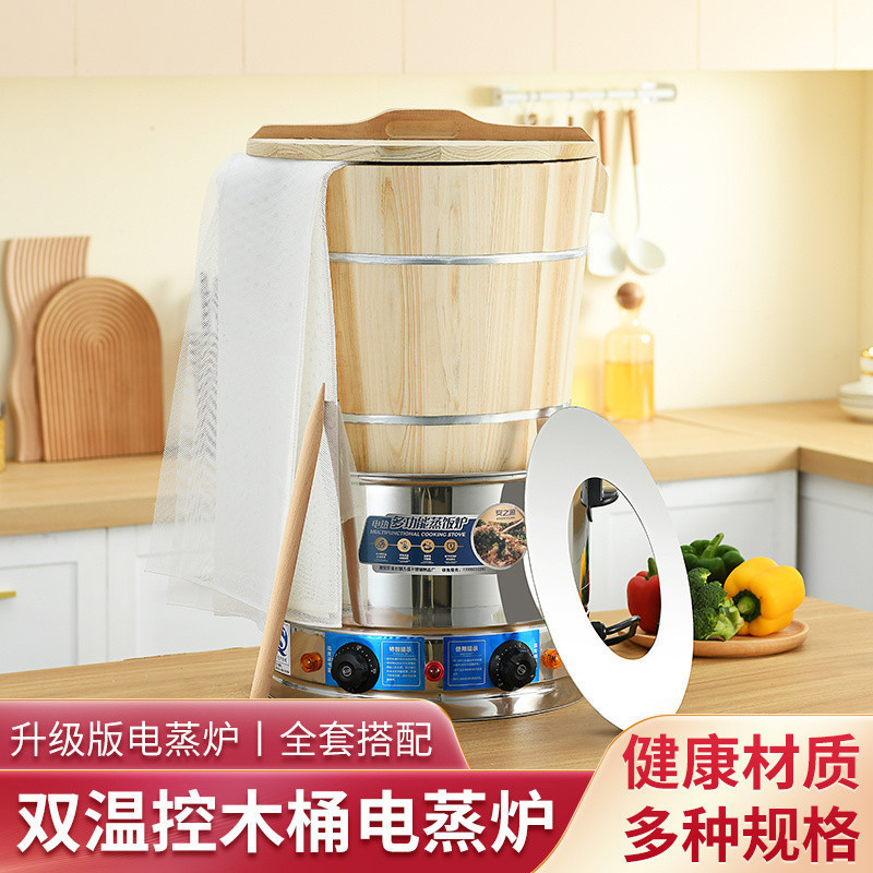 Electric Steamer Multi-Functional Commercial Stainless Steel Electric ...