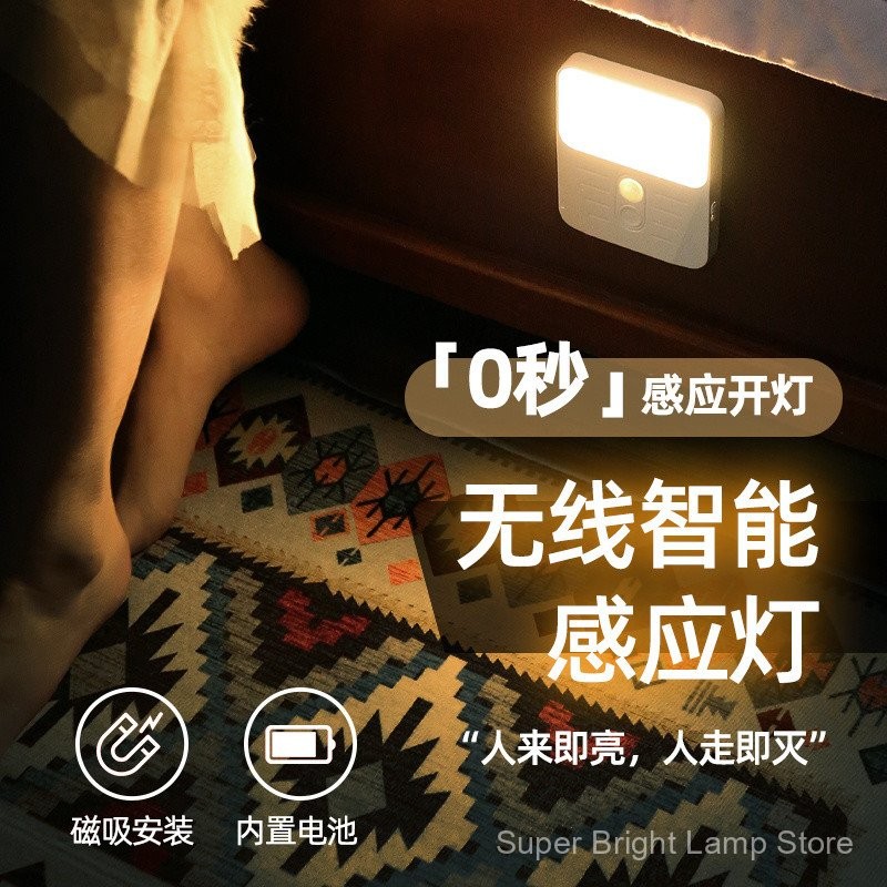 New Generation LED Human Body Induction Light Magnetic Charging Night ...