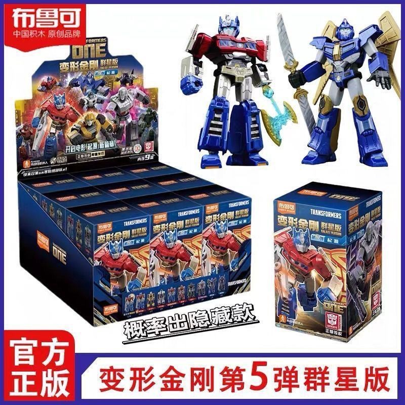 【Ready Stock】blokees transformers lego murah gila blokees transformers ...