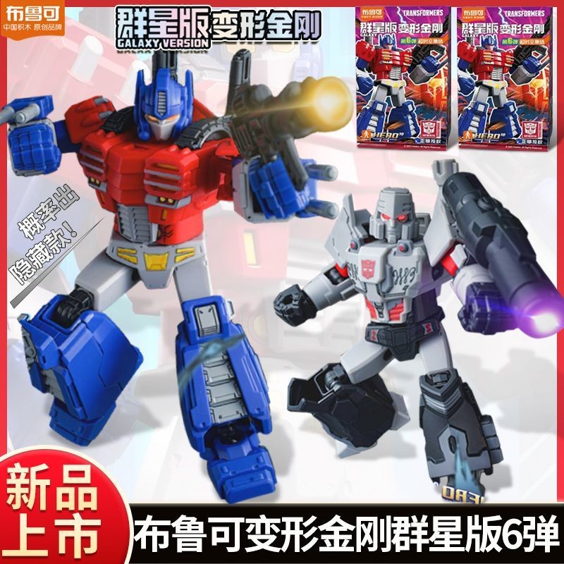 【Ready Stock】blokees transformers lego murah gila blokees transformers ...