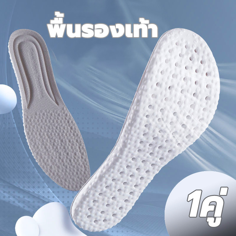 Insole size 35-44 Comfortable To Wear Shock-Absorbing For Foot Pain ...