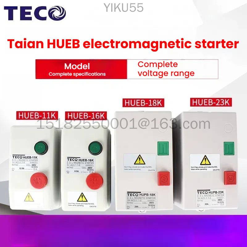 TECO Ac electromagnetic switch HUEB-11K/16K magnetic switch magnetic starter HUPB-18K/23K ...