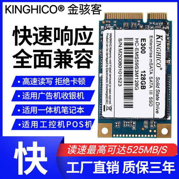 Brand new gold hack msata SSD 128GB laptop desktop SSD genuine 64G ...