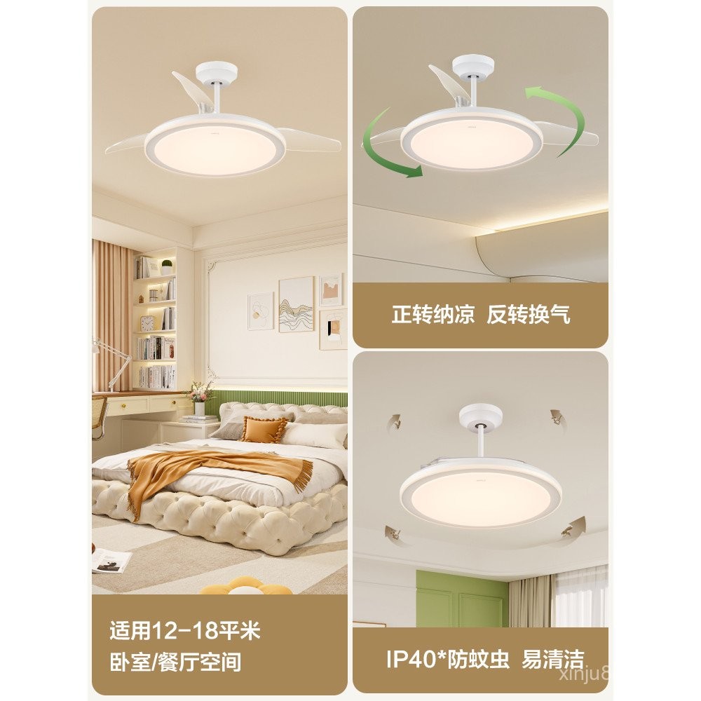 Opple Ceiling Fan Lamp Fan Lamp Living Room Dining Room Bedroom Simple ...