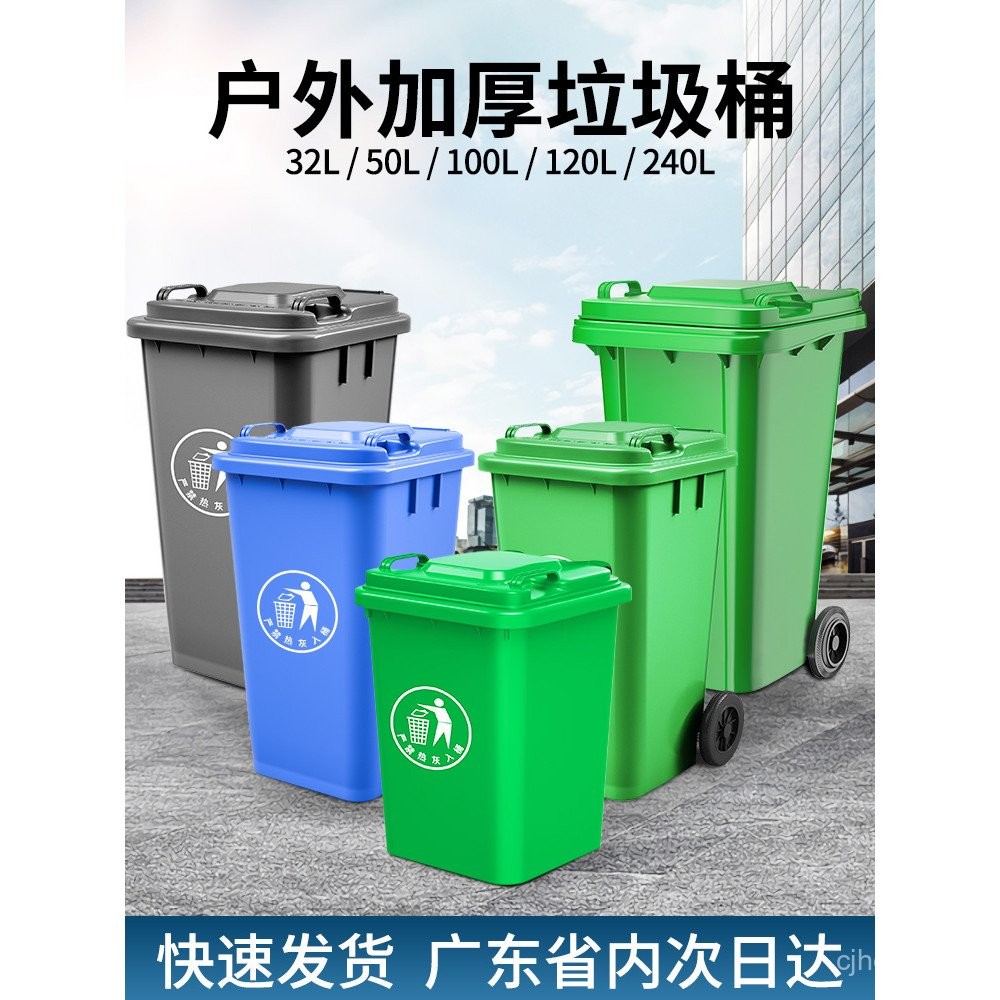 Tong Sampah Besar Luaran Komuniti Harta Sanitasi Penggunaan Komersial ...