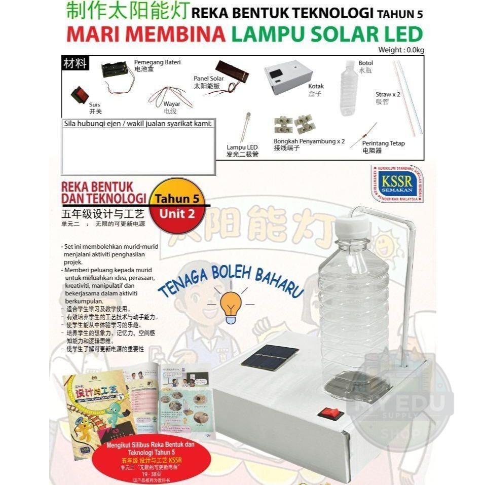 PROJEK RBT TAHUN 5-LAMPU SOLAR LED (Projek dimiliki oleh sekolah ...