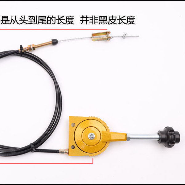 Plus Modified Manual Throttle Pull Line Engineering Machinery Throttle ...