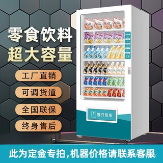 vending machine Malaysia, Best Deals August 2025 | Shopee Malaysia