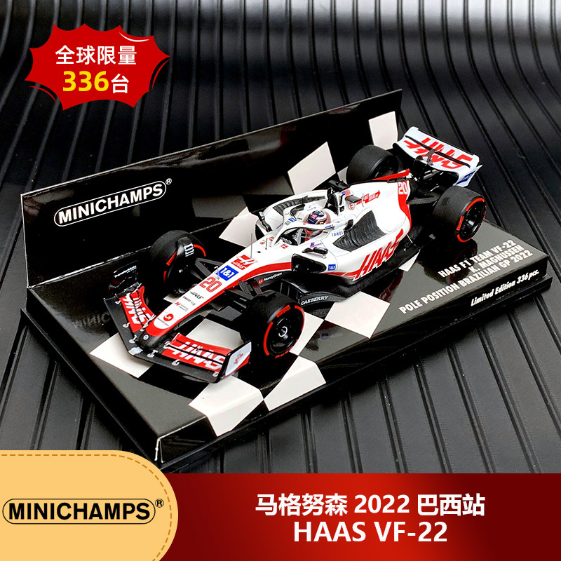1: 43 Mini Cut Hass VF-22 2022 Brazil Station Schumahe/Magnusson F1 Car ...