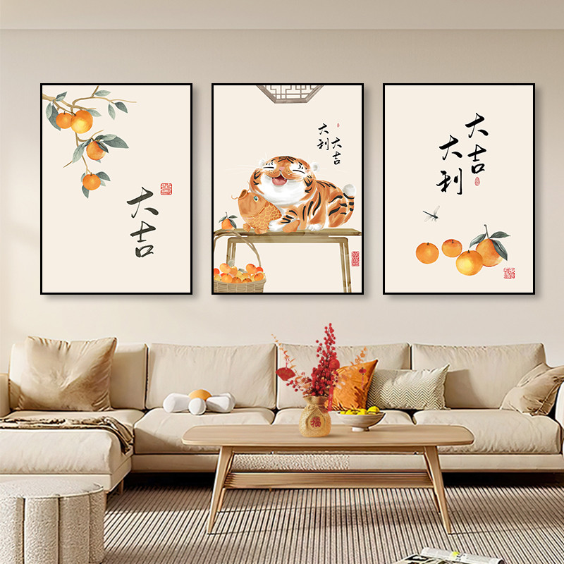 Living room background wall good luck triptych decorative painting ...