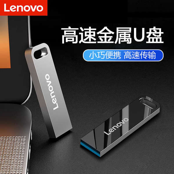 pendrive pendrive type c Lenovo asal SX110 kes logam U cakera USB2.03.1 ...