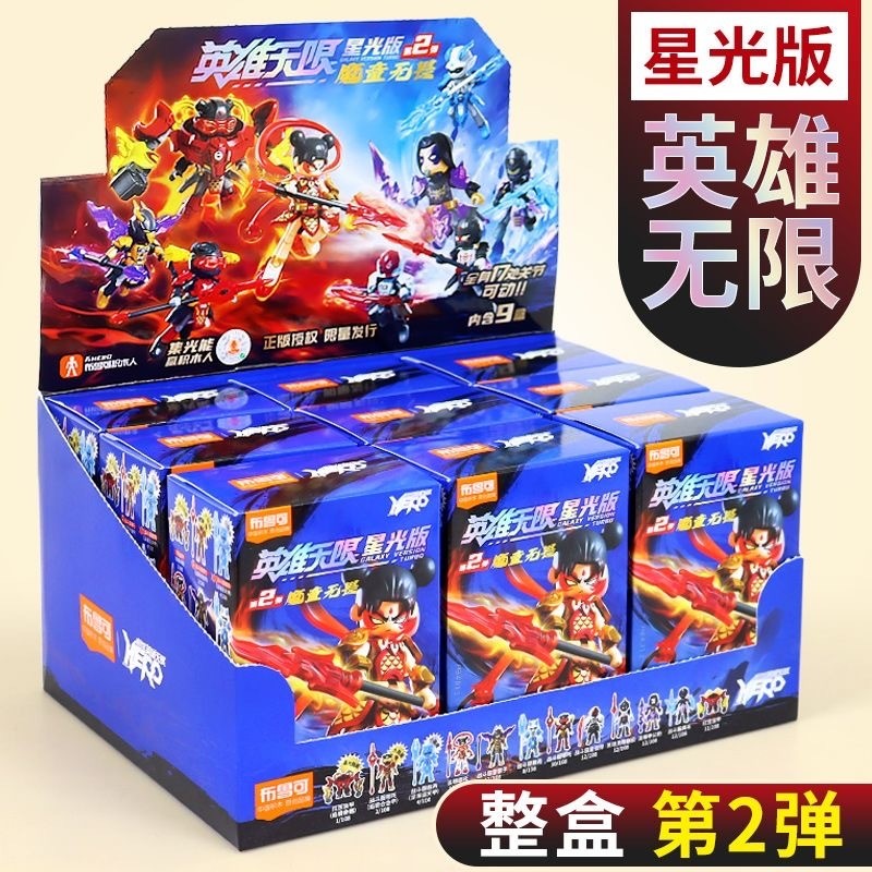 [Peng] Bruco Building Block Hero Infinite Starlight Edition No. 2 Bomb ...