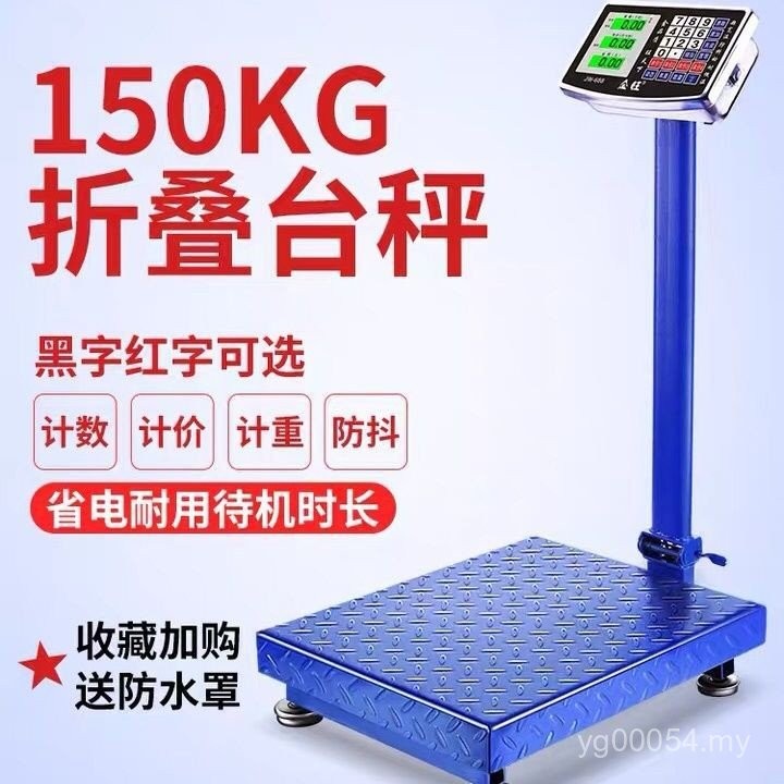 Scale Table Scale Bluetooth Kilogram Electronic Scale kg Jinwang ...