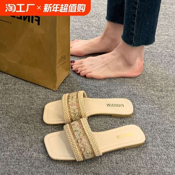 selipar wanita kasut selipar perempuan Selipar angin wangi kecil untuk ...