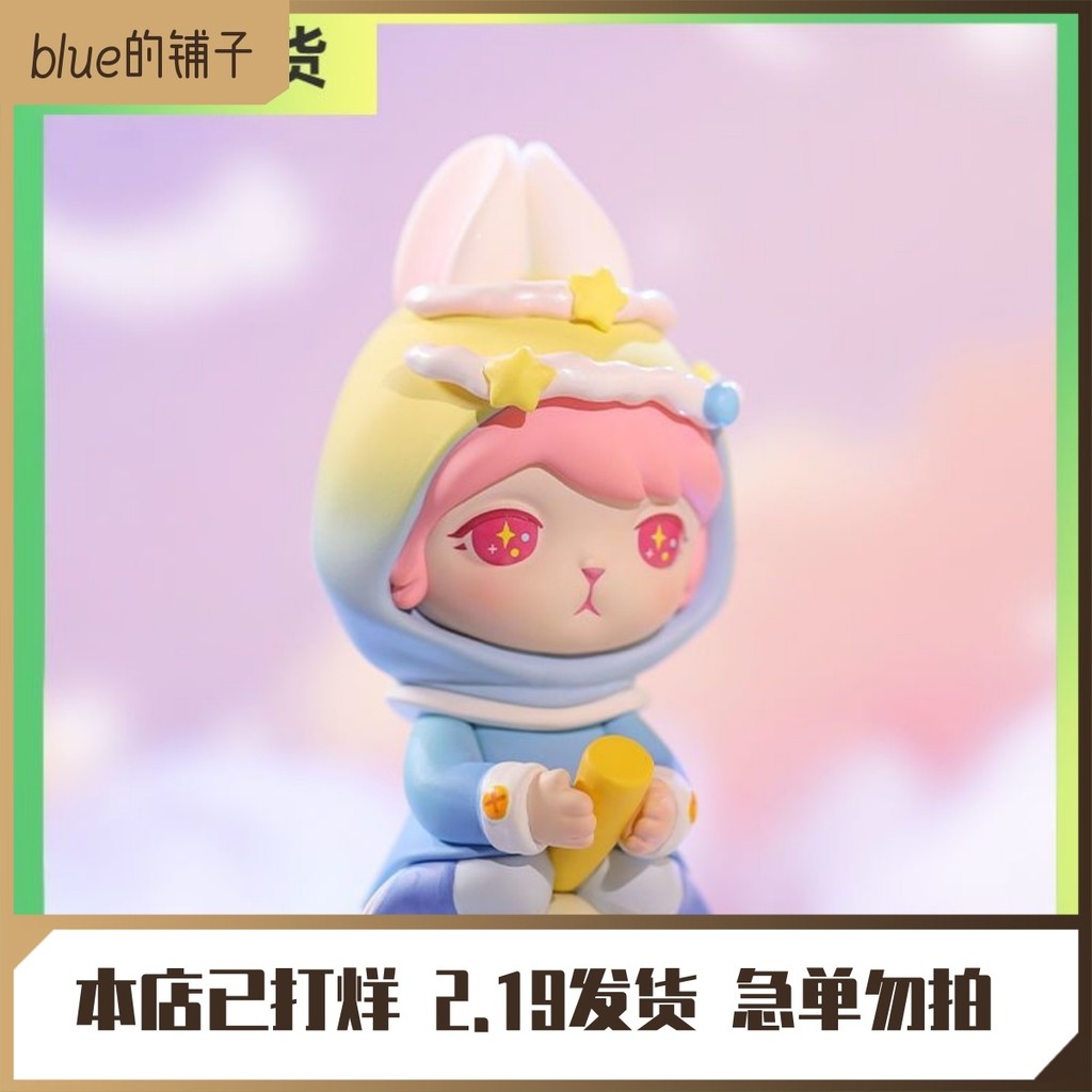 Genuine Bunny Mart Bunny Magic World Series Mystery Box Figure Girl ...