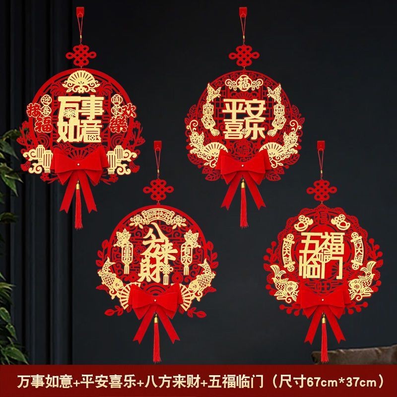 2025 Year of the Snake Pendant Fu Character Door Sticker New Year Decoration Chinese Knot ...