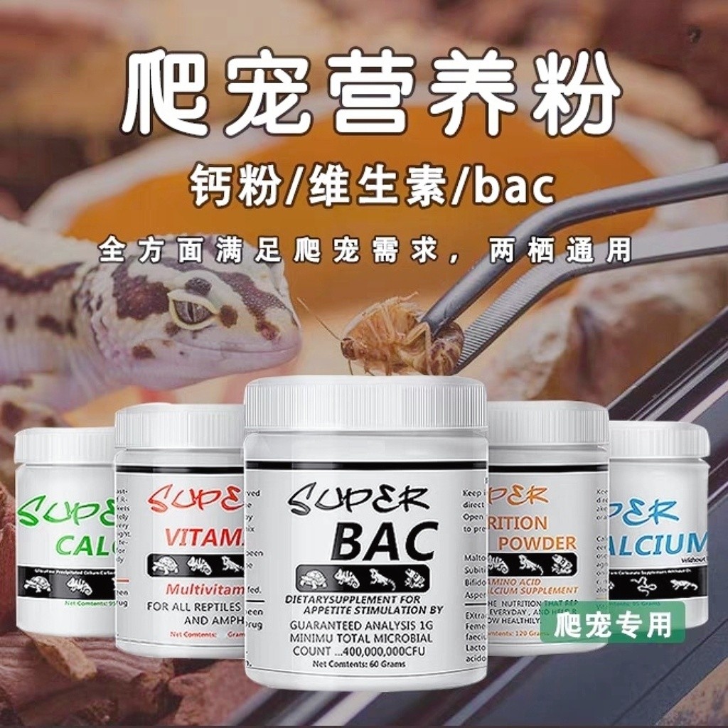 Sgsellert Reptile Pet Insect Calcium Supplement Vitamin Powder Contains ...