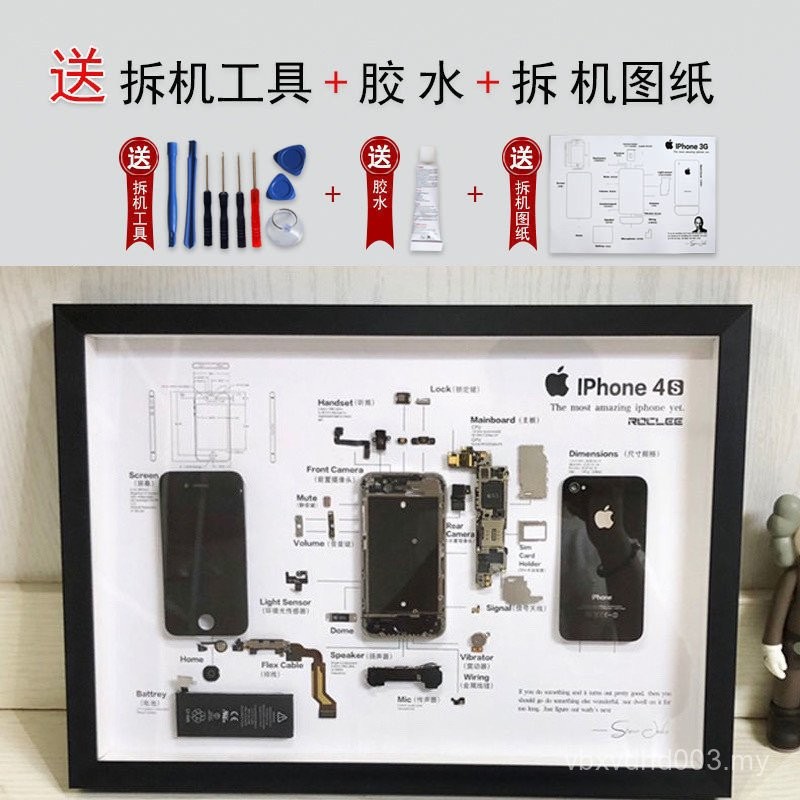 Sgseller Mobile Phone Disassembly Photo Frame Model Picture Frame ...