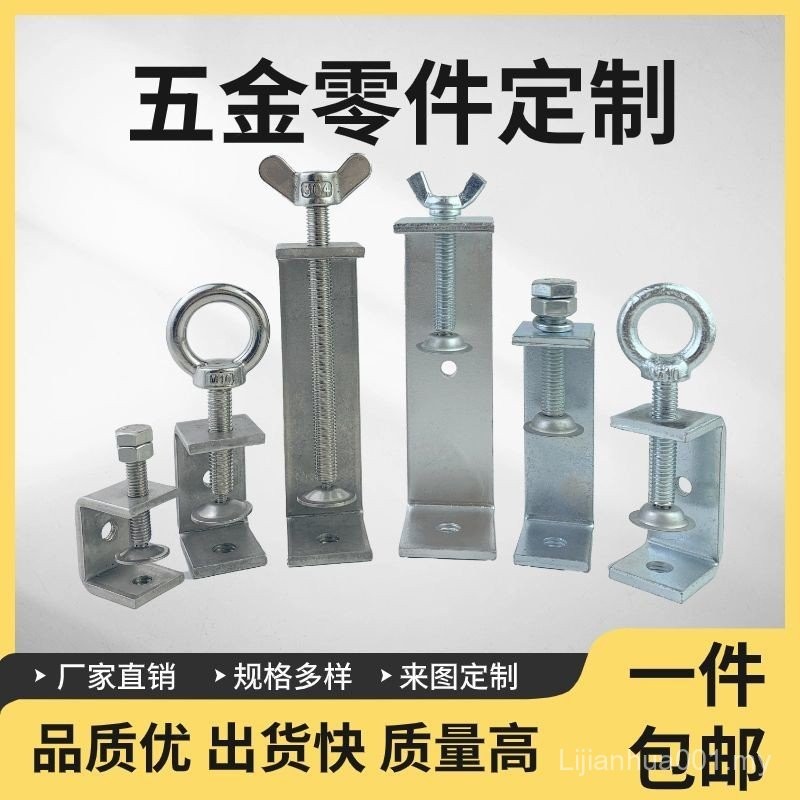 Galvanized Tiger Clip T-Shaped Square Tiger Clip C-Shaped Steel Pendant ...